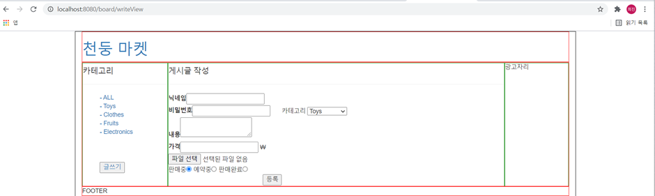 GitHub - heejin1998/Spring-MVC-ShoppingMall: Spring MVC 기반의 간단한 쇼핑몰 구현