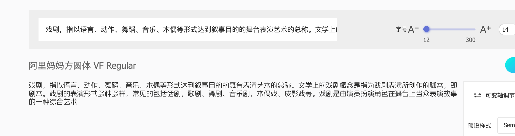使用字体,线上调试没有问题,但是下载到本地后,有些字体转换成功,有些字体没有转换成功 · Issue 2525 · Thxiconfont Plus · Github 7607