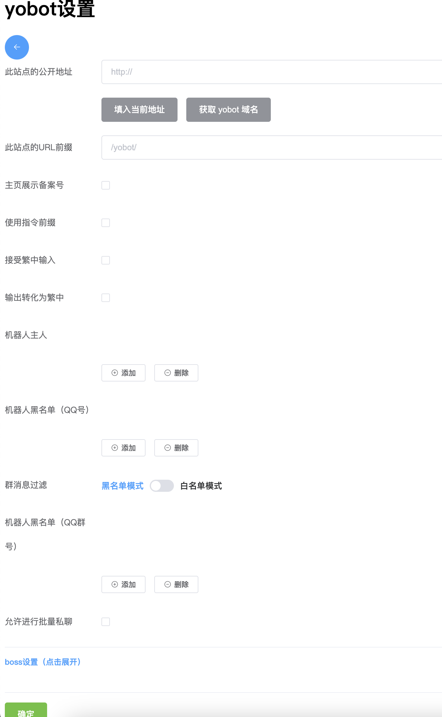 有一个小小的问题，希望大佬帮忙看看 · Issue #74 · eggggi/yobot_remix · GitHub