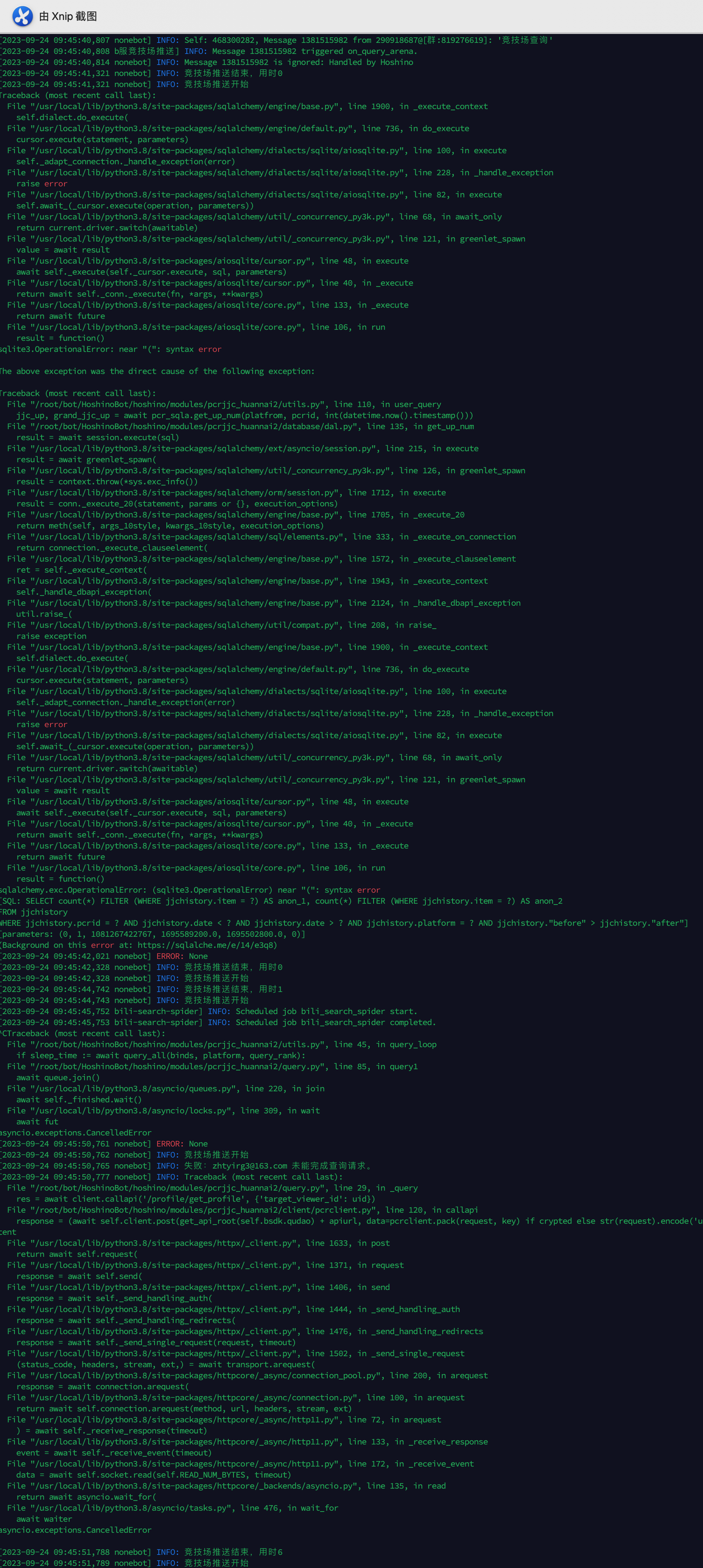 查询报错 · Issue #9 · SonderXiaoming/pcrjjc_huannai2 · GitHub