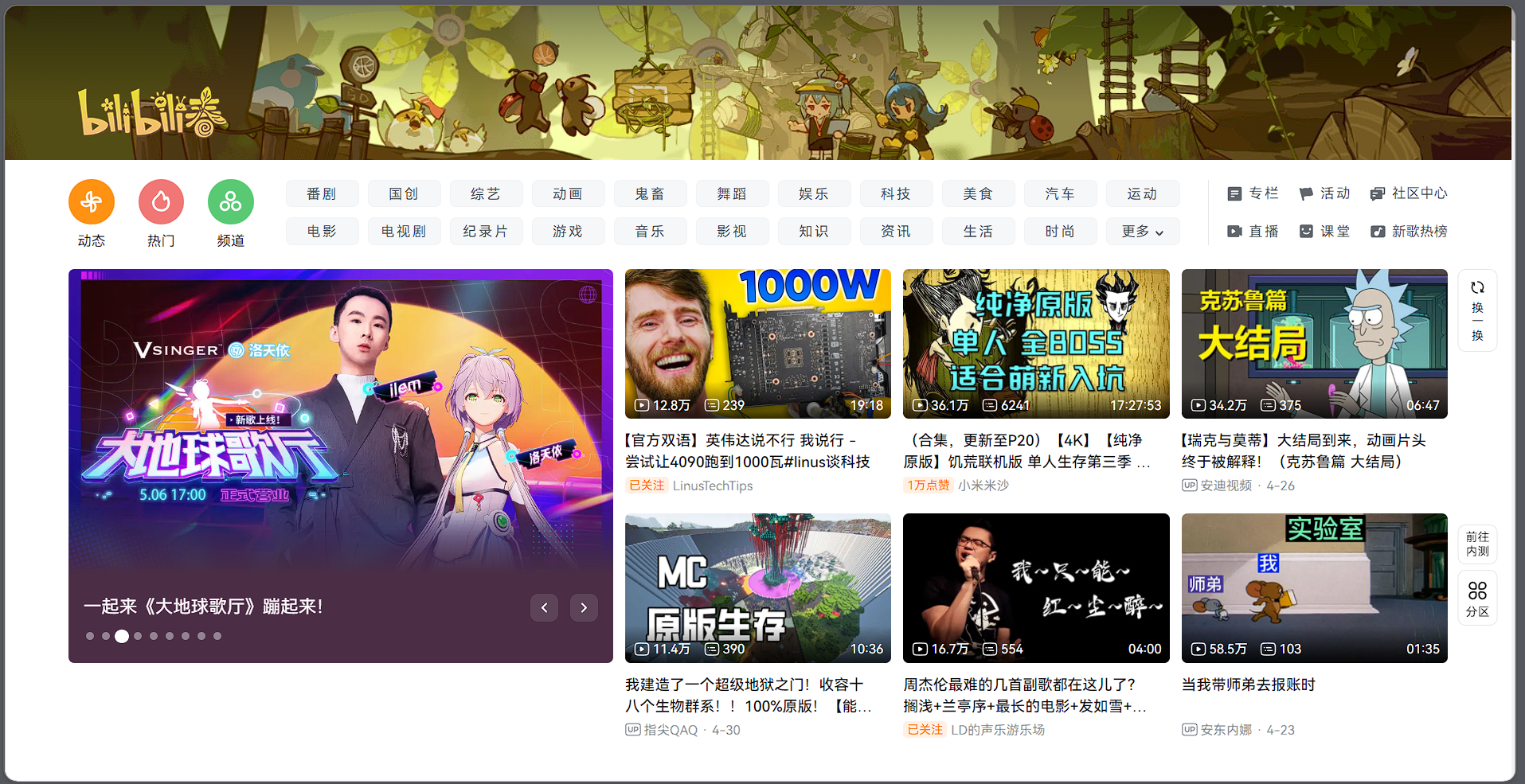 脚本失效，已经更换过源，依然不行。 · the1812 Bilibili-Evolved · Discussion #4184 · GitHub