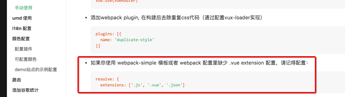 使用vue Cli构建项目，在mainjs引入vux后报错 Module Build Failed” · Issue 2094 · Airylandvux · Github