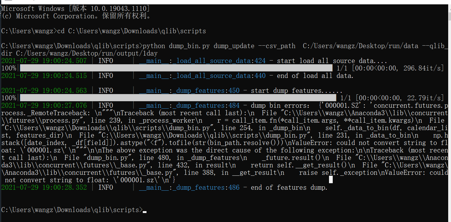 confusions about dump_bin.py · Issue #535 · microsoft/qlib · GitHub