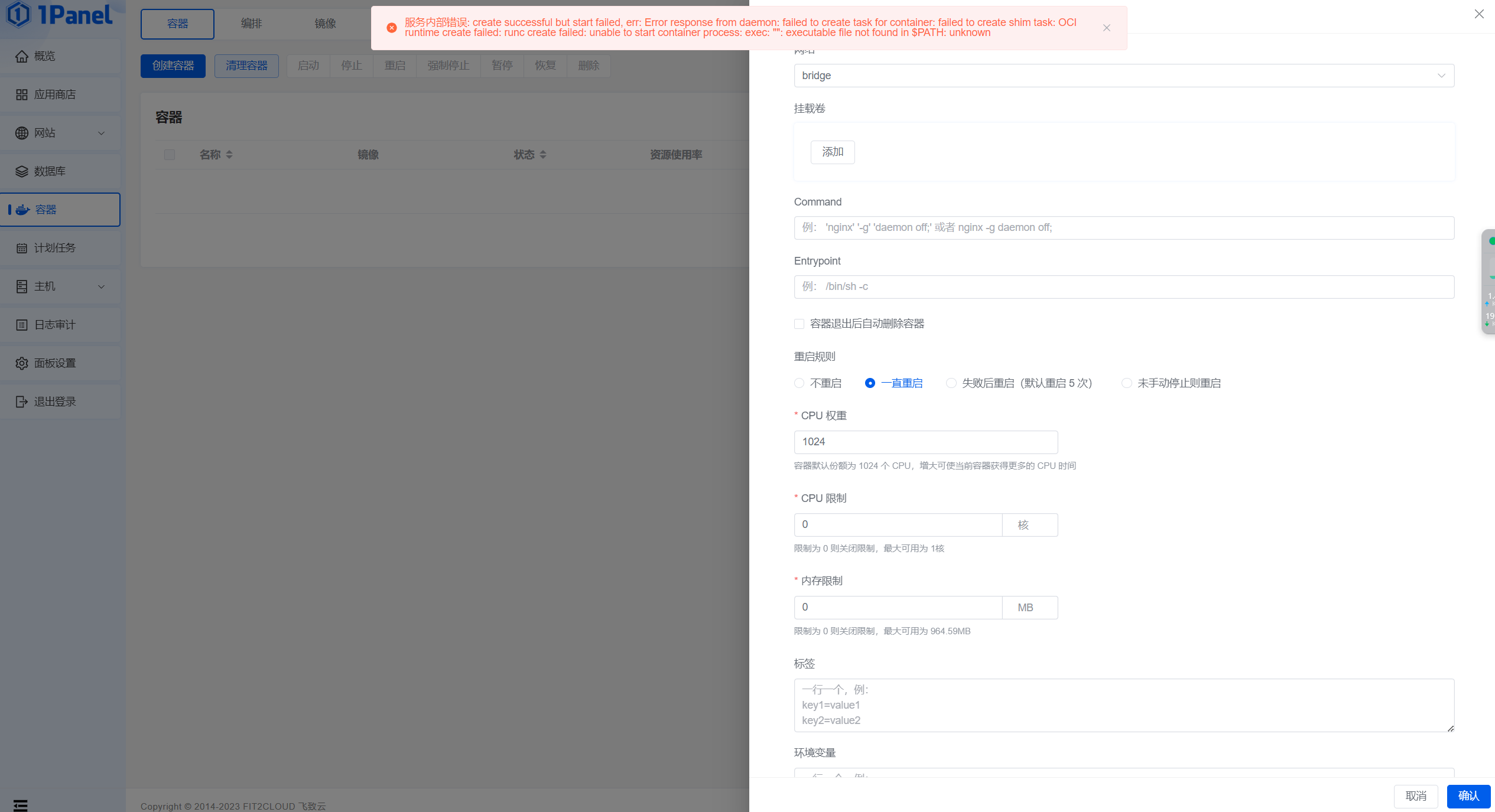 [BUG]自己拉取的docker不能创建容器 · Issue #2356 · 1Panel-dev/1Panel · GitHub