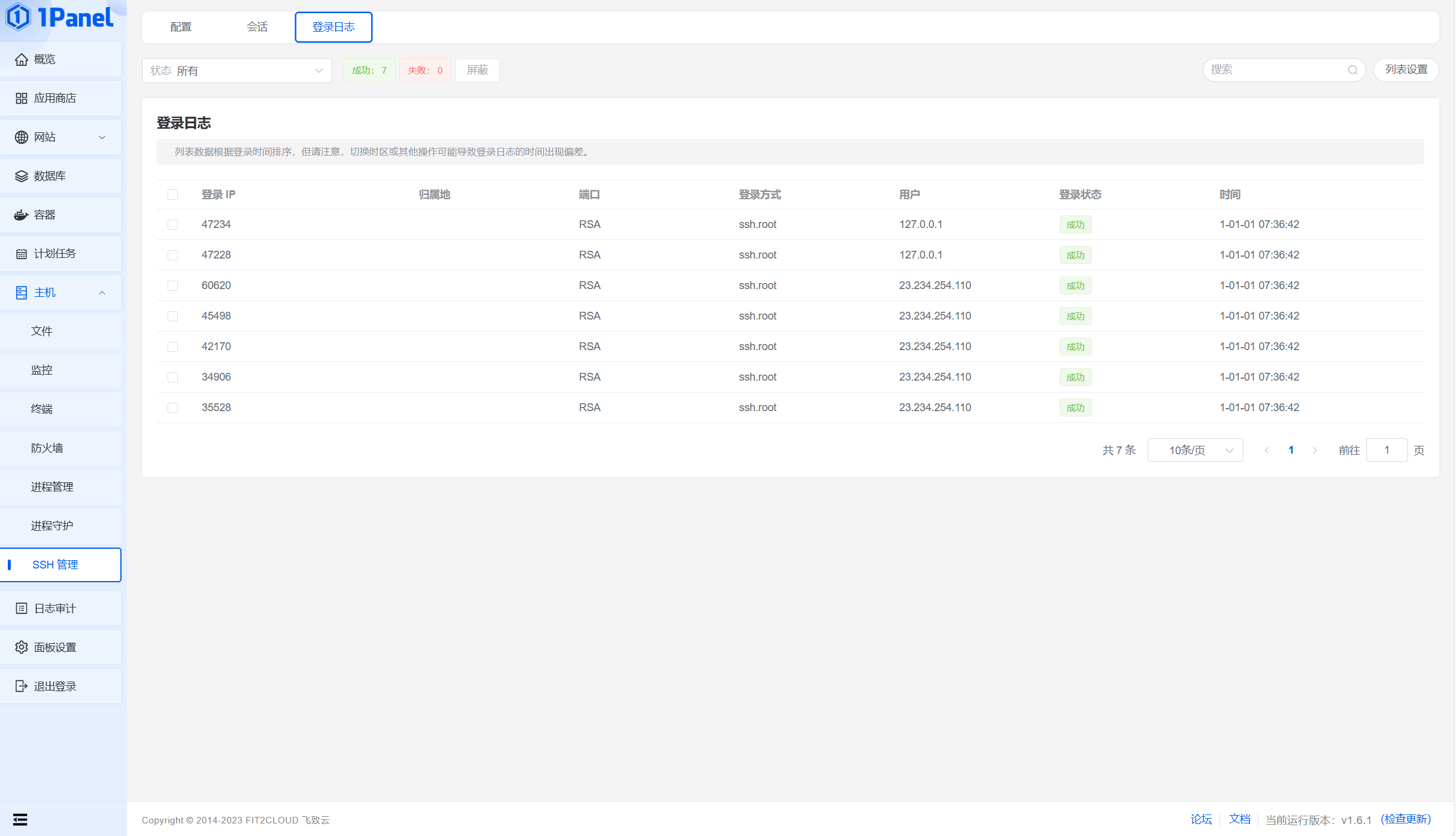 [BUG]SSH登录日志似乎在Debian12下不起作用 · Issue #2367 · 1Panel-dev/1Panel · GitHub