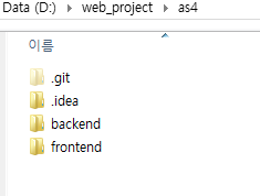 카페 24를 통해서 웹 호스팅을 하려고 합니다. node.js 와 vue.js · Issue #923 · codingeverybody/codingyahac · GitHub