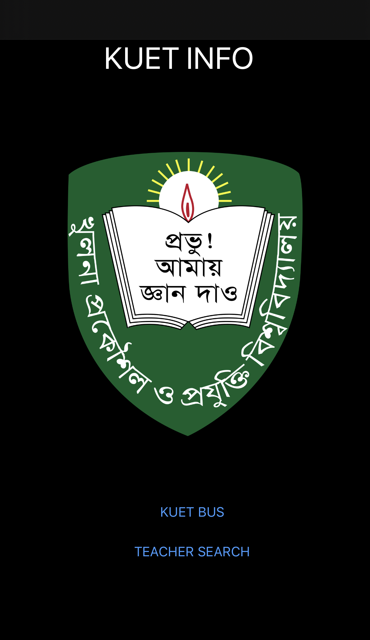 GitHub - chisty2996/KUET-Info: iOS app for the KUETians by which they ...