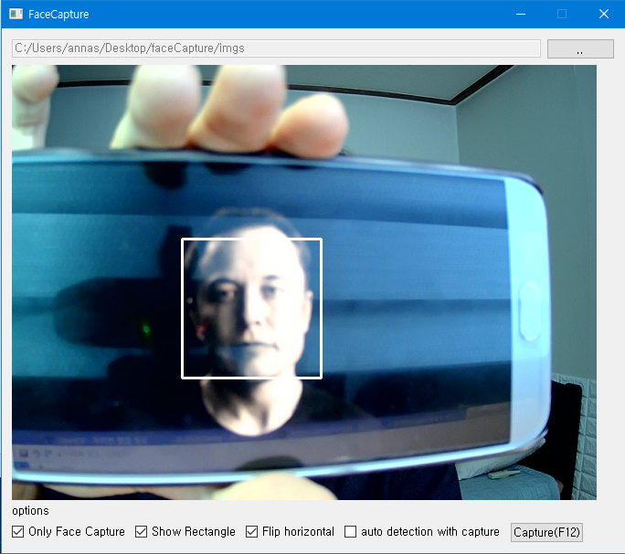 GitHub - devjanger/faceCaptureTool: OpenCV 얼굴 감지 캡처 도구