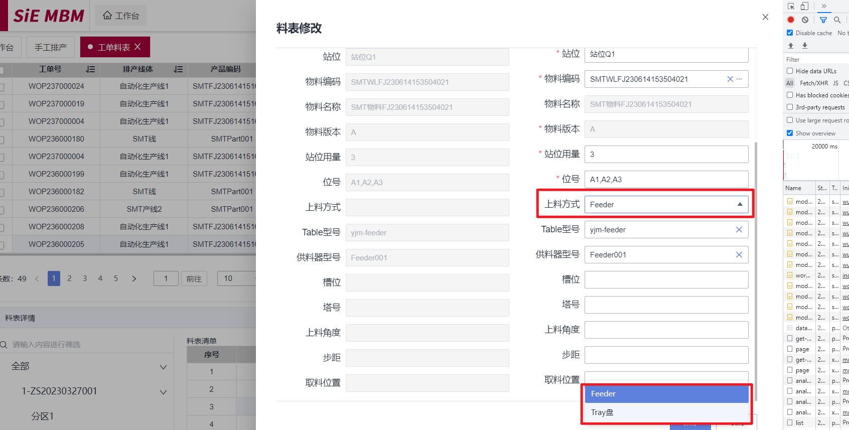 🐛 [Bug]: select 在选择时会错位 · Issue #300 · opentiny/tiny-vue · GitHub