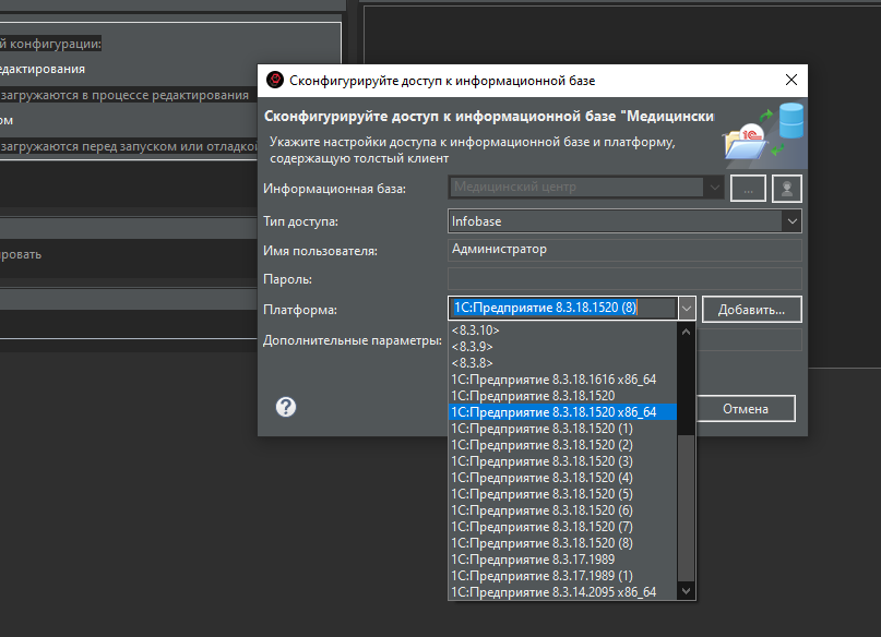 Не корректно определяется платформа для запуска · Issue #111 · 1C-Company/1c-edt-issues · GitHub