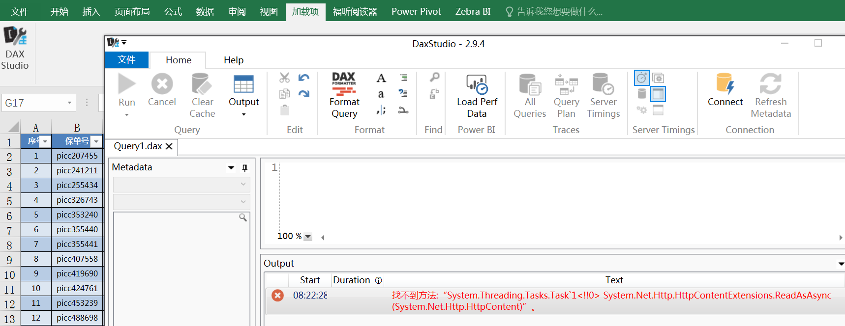 excel2016中加载dax studio出错 · Issue #225 · DaxStudio/DaxStudio · GitHub