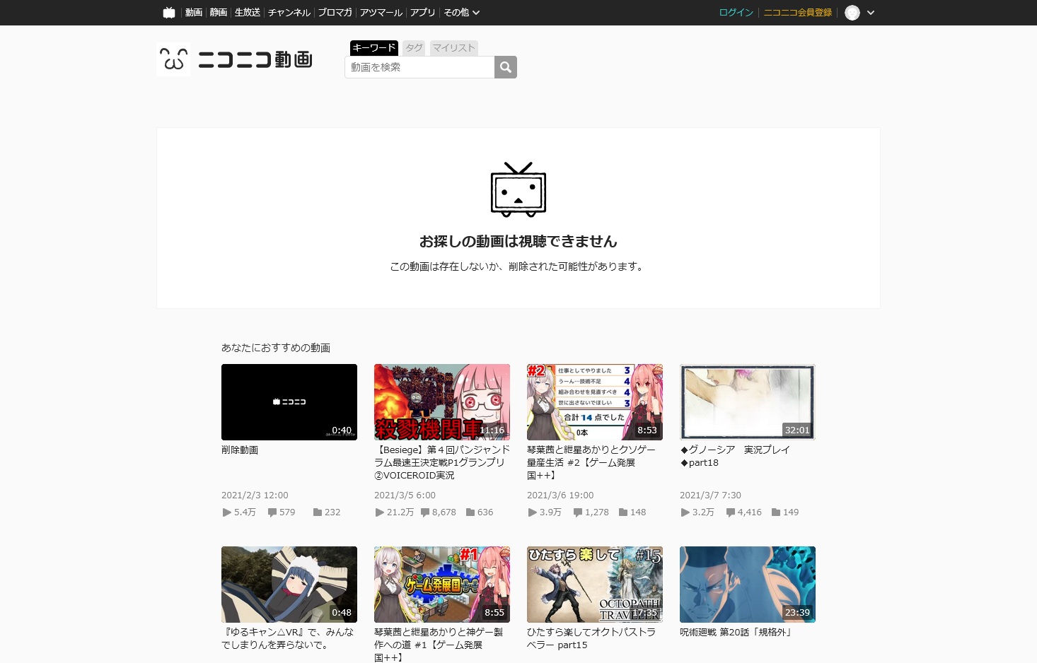 消された動画のコメントをドウンロードできるようになる機能 · Issue #69 · Hayao-H/Niconicome · GitHub