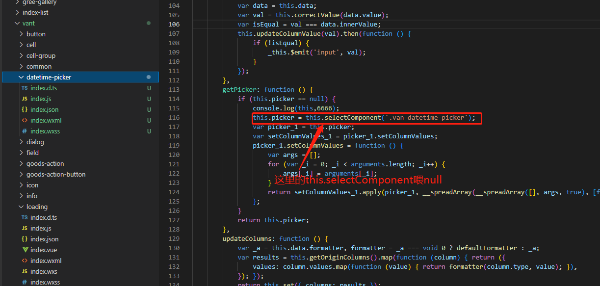 在最新的基础库版本2.3.0使用van-datetime-picker报错 · Issue #5237 · youzan/vant-weapp · GitHub