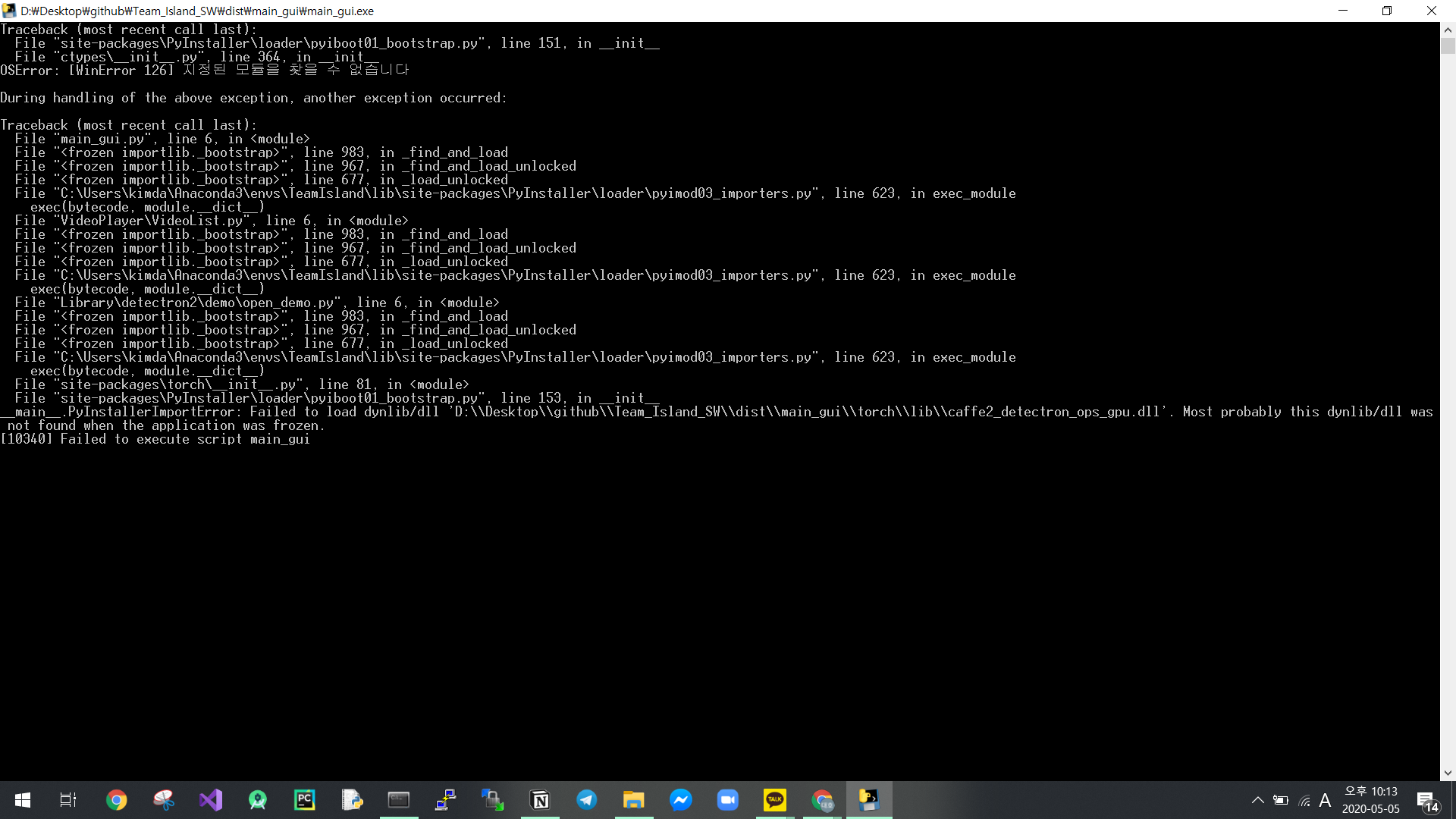 Import Error · Issue 44 · Teamisland Public Sw Alphapose