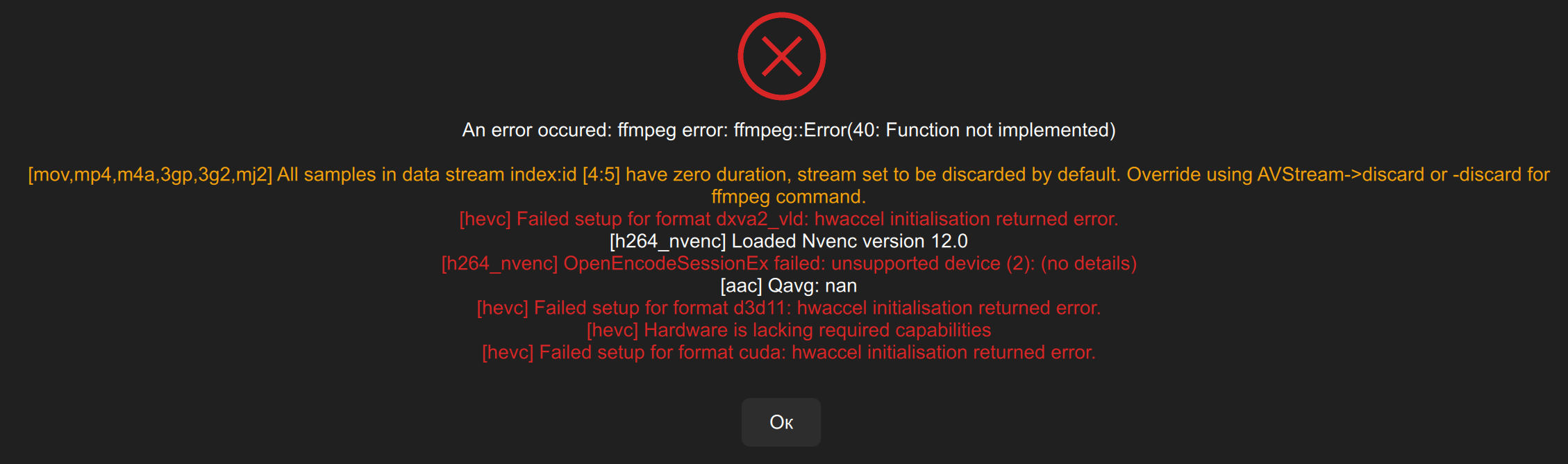 Ffmpeg Error With Gpu Export · Issue 577 · Gyroflowgyroflow · Github