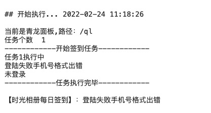 时光相册手机格式错误 · Issue #154 · Wenmoux/checkbox · GitHub