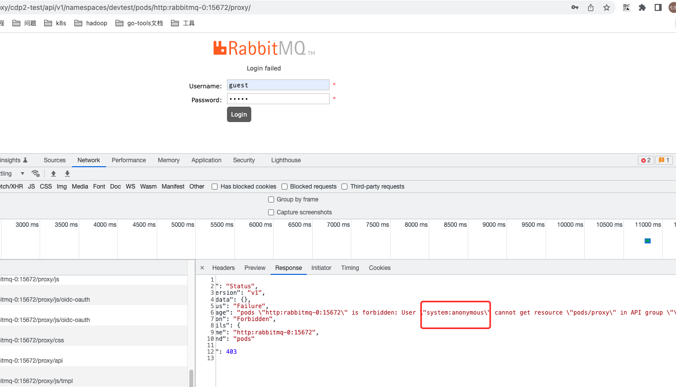 为什么web代理使用了匿名用户而不是我登录的管理员？ · Issue #458 · eip-work/kuboard-press · GitHub