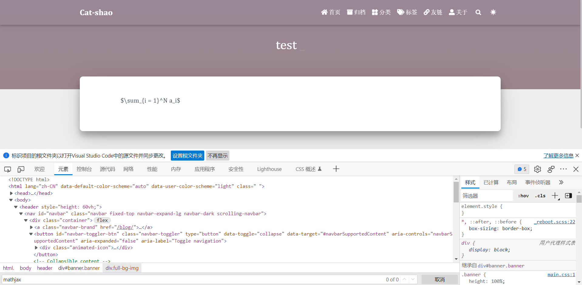 page 页面无法渲染 latex · Issue #695 · fluid-dev/hexo-theme-fluid · GitHub