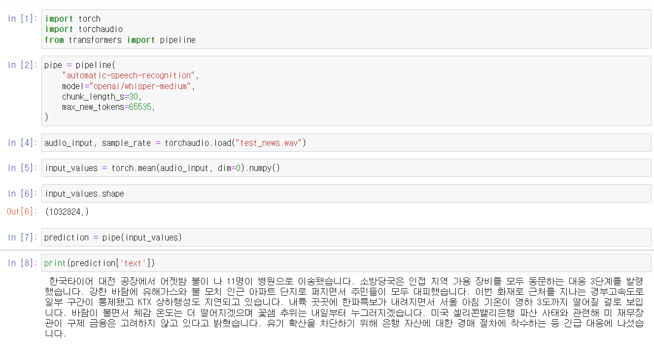 GitHub - gilsanguk/HaruPalette: Speech To Text & Sentiment Analysis Diary Web Project with ...