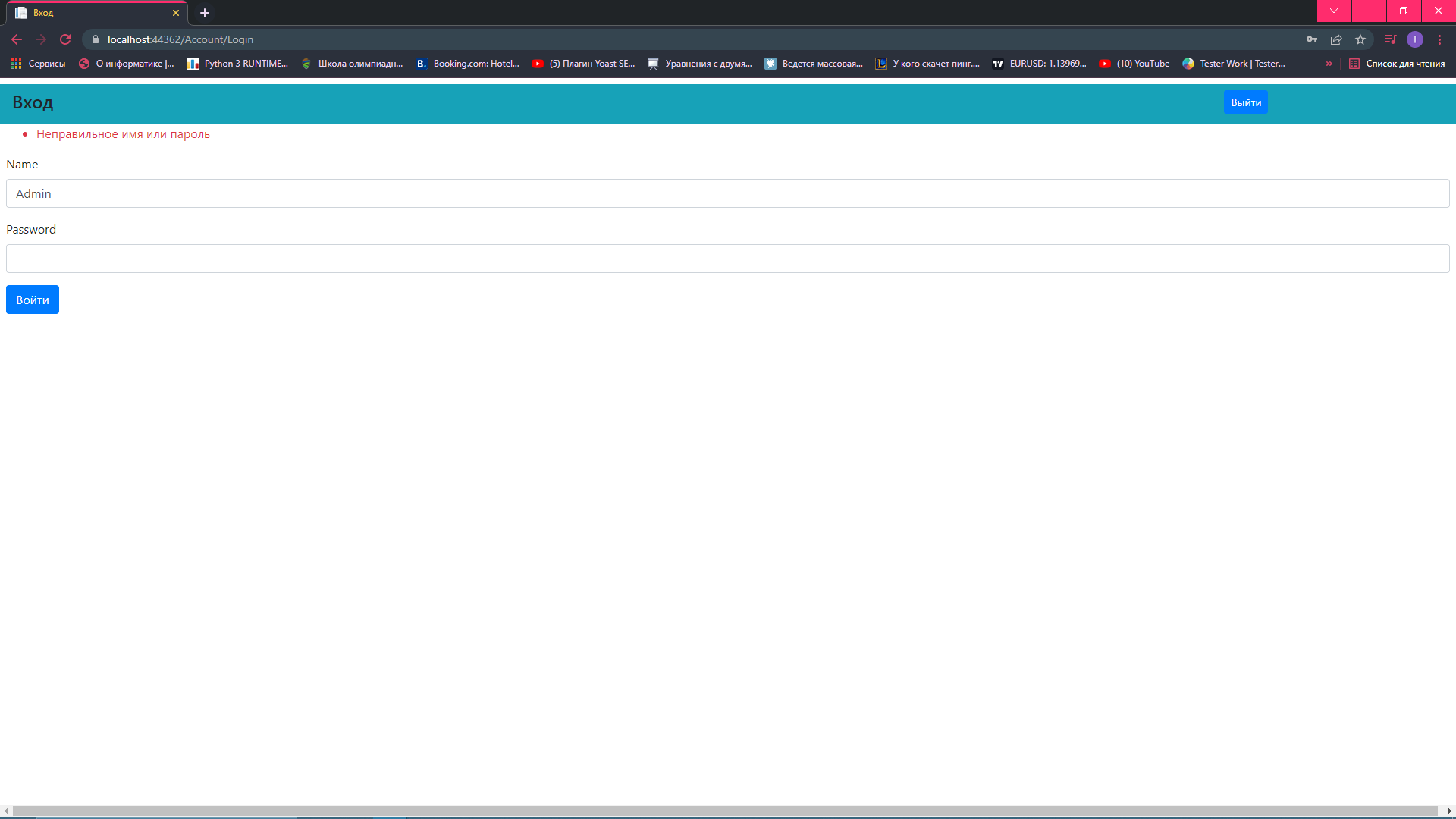 GitHub - Iskender-kg/HWShop: FirstRepository