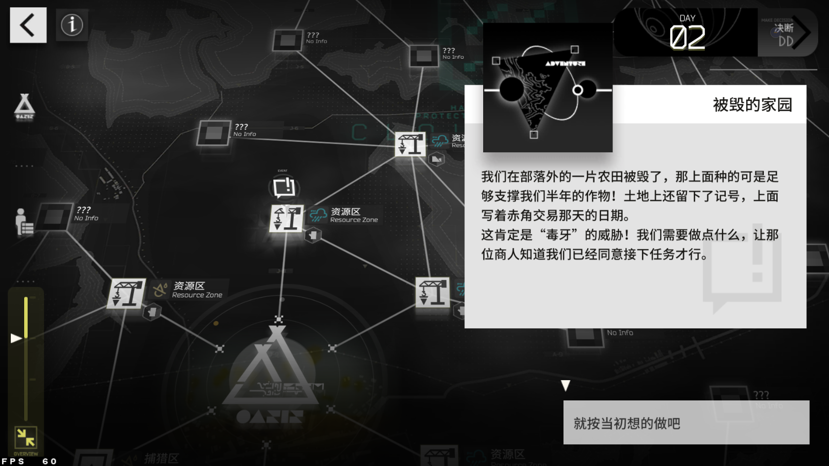生息演算挂机死循环 · Issue 3656 · Maaassistantarknightsmaaassistantarknights 0141
