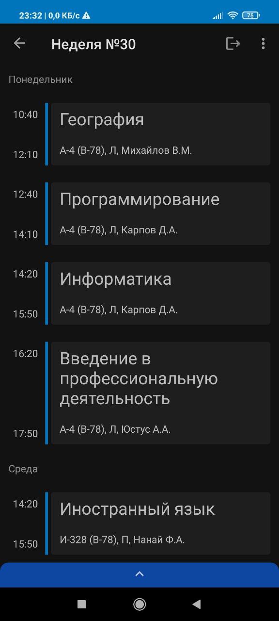 APP улучшение · Issue #178 · serguun42/mss · GitHub