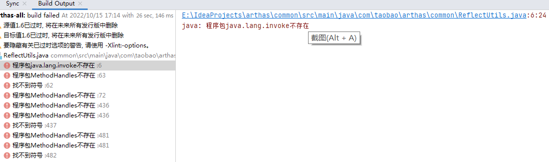[Question]程序包java.lang.invoke不存在 · Issue #2310 · alibaba/arthas · GitHub