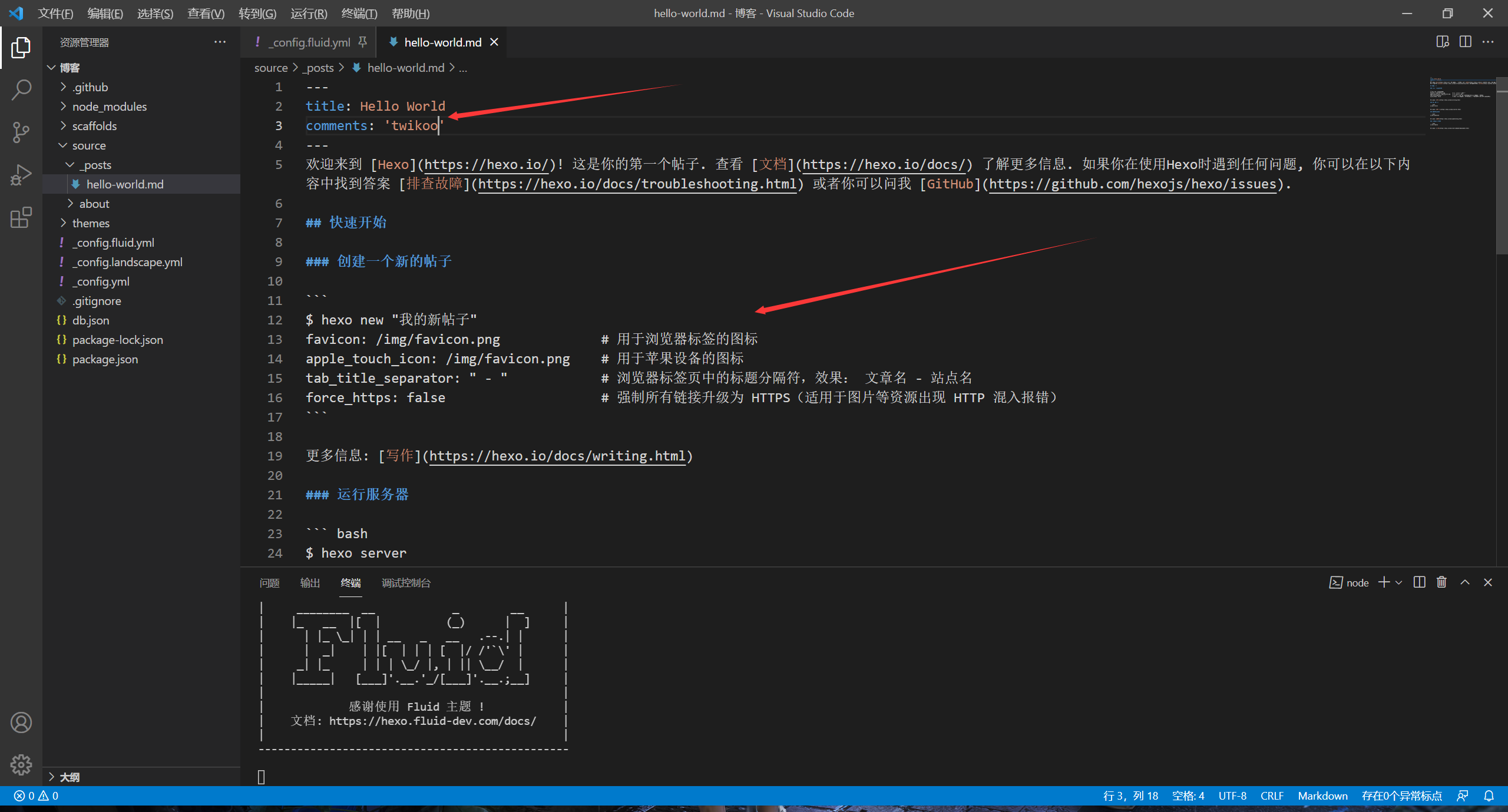 文章开启评论没有被应用, 代码块设置YAML没有被应用 · Issue #567 · fluid-dev/hexo-theme-fluid ...