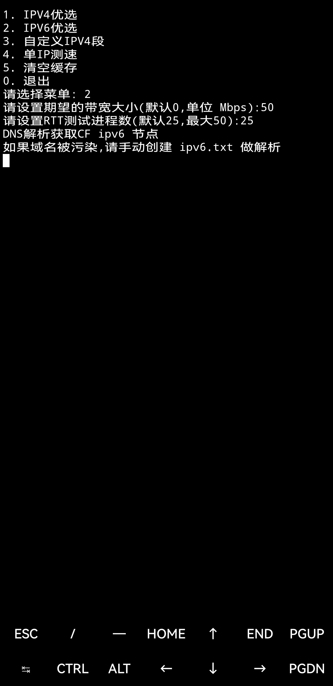 termux输入链接无响应 · Issue #159 · badafans/better-cloudflare-ip · GitHub