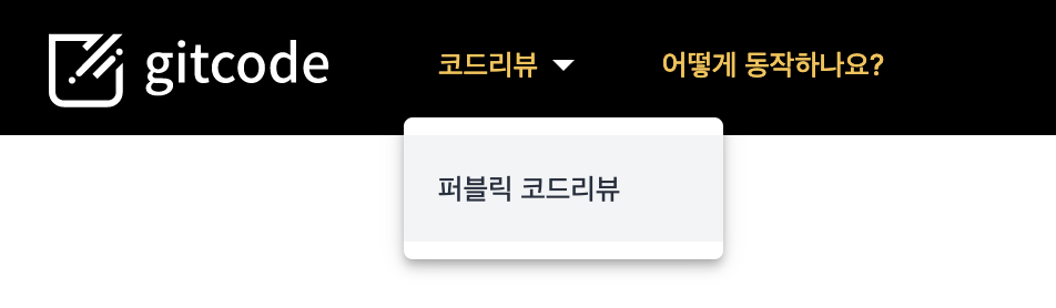 [UI] Header 메뉴 표기방식 변경 필요 · Issue #14 · protocol-software/gitcode-workspace · GitHub