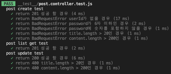 GitHub - hyo-jin-jeong/simple_board: 기업에서 제공한 요구사항을 분석하여 진행한 프로젝트 입니다.