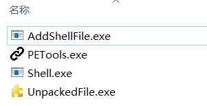 GitHub - Fool-Alex/PETools: 一个PE工具，可以解析PE结构、加壳和脱壳
