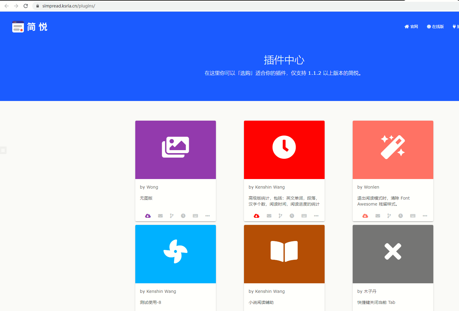 无法下载插件 · Issue #867 · Kenshin/simpread · GitHub