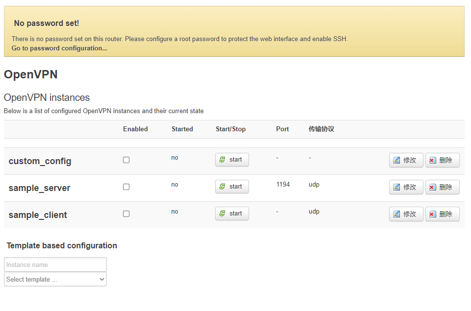 OpenVPN界面缺少“上传文件”专栏 · Issue #7268 · coolsnowwolf/lede · GitHub