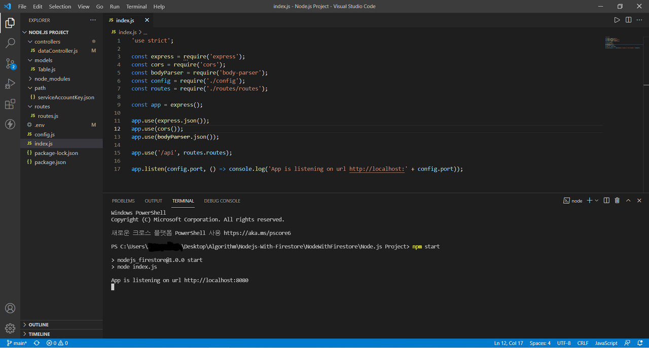 GitHub - lcomment/Node.js-With-Firestore: Node.js 웹서버와 Firestore 연결 및 데이터 수송신
