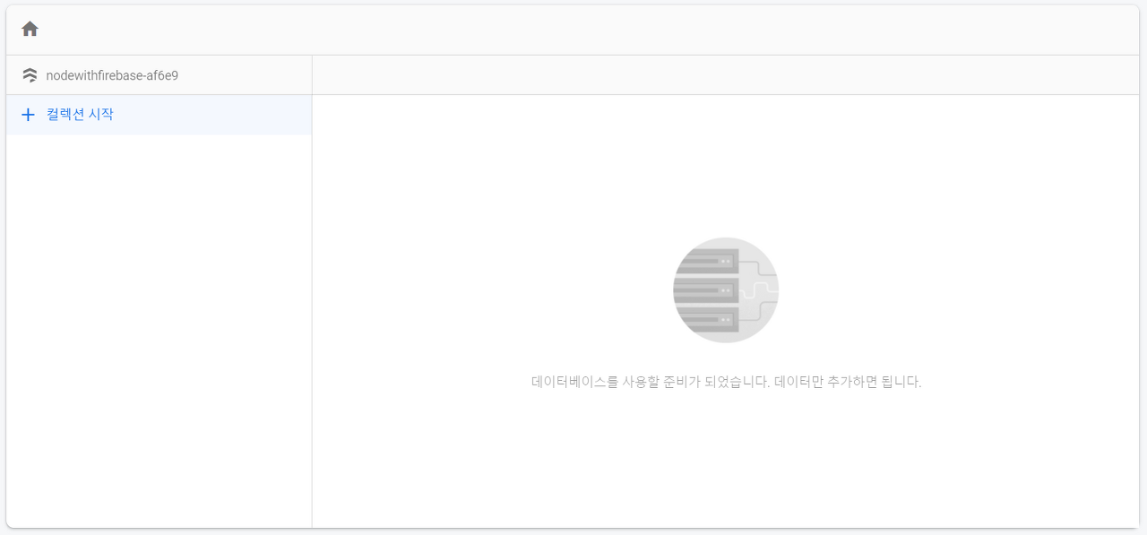 GitHub - lcomment/Node.js-With-Firestore: Node.js 웹서버와 Firestore 연결 및 데이터 수송신