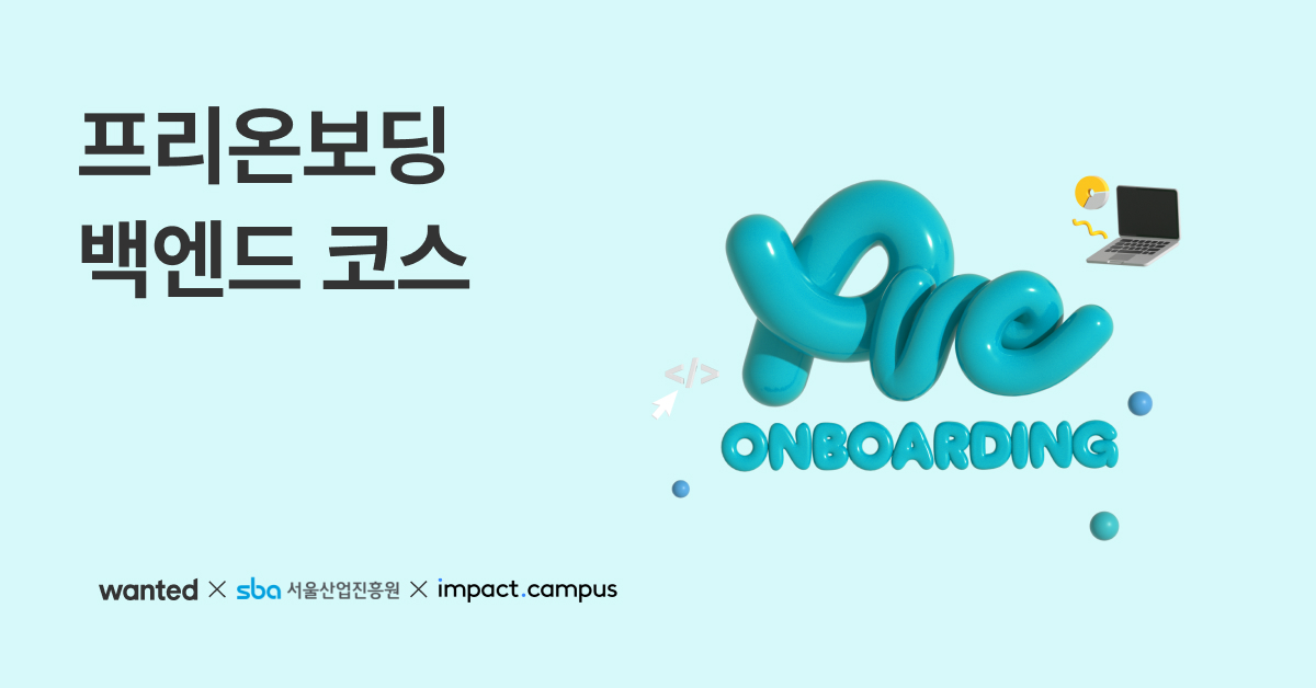 3rd-wanted-pre-onboarding-team-D · GitHub