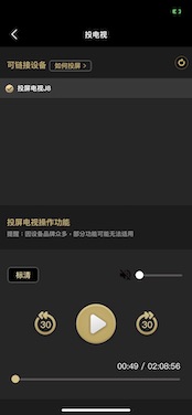 GitHub - hira0510/Player: 開發player功能