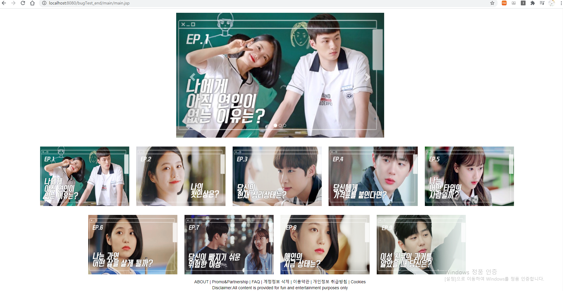 GitHub - fenoteryn/jspWebproject