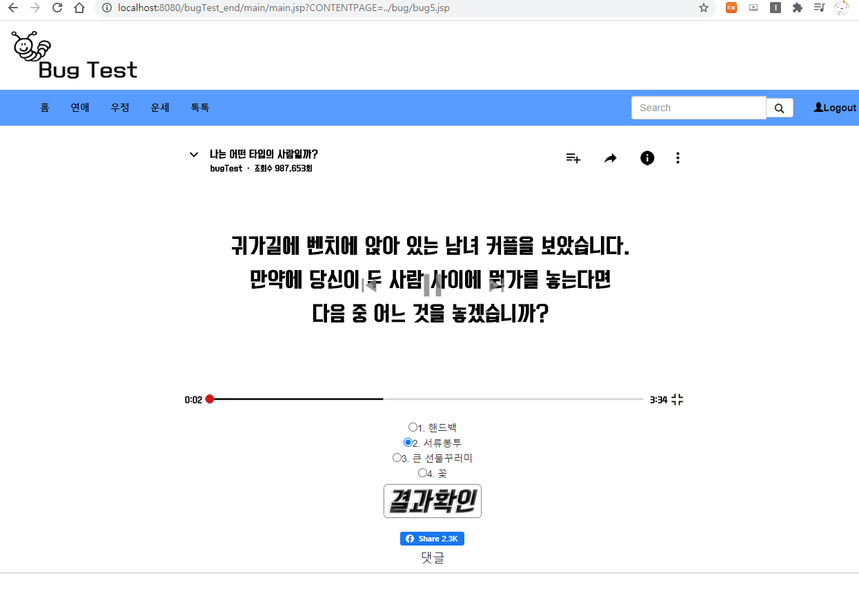 GitHub - fenoteryn/jspWebproject