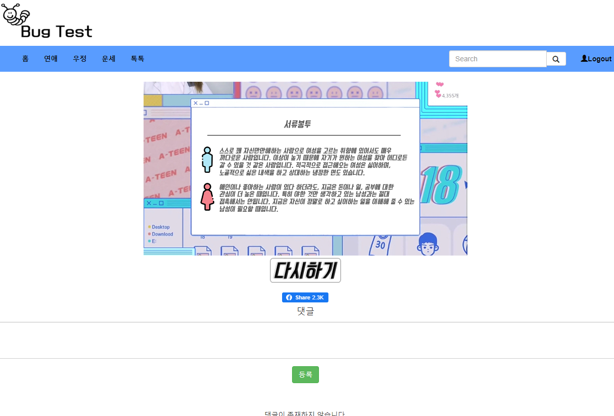 GitHub - fenoteryn/jspWebproject