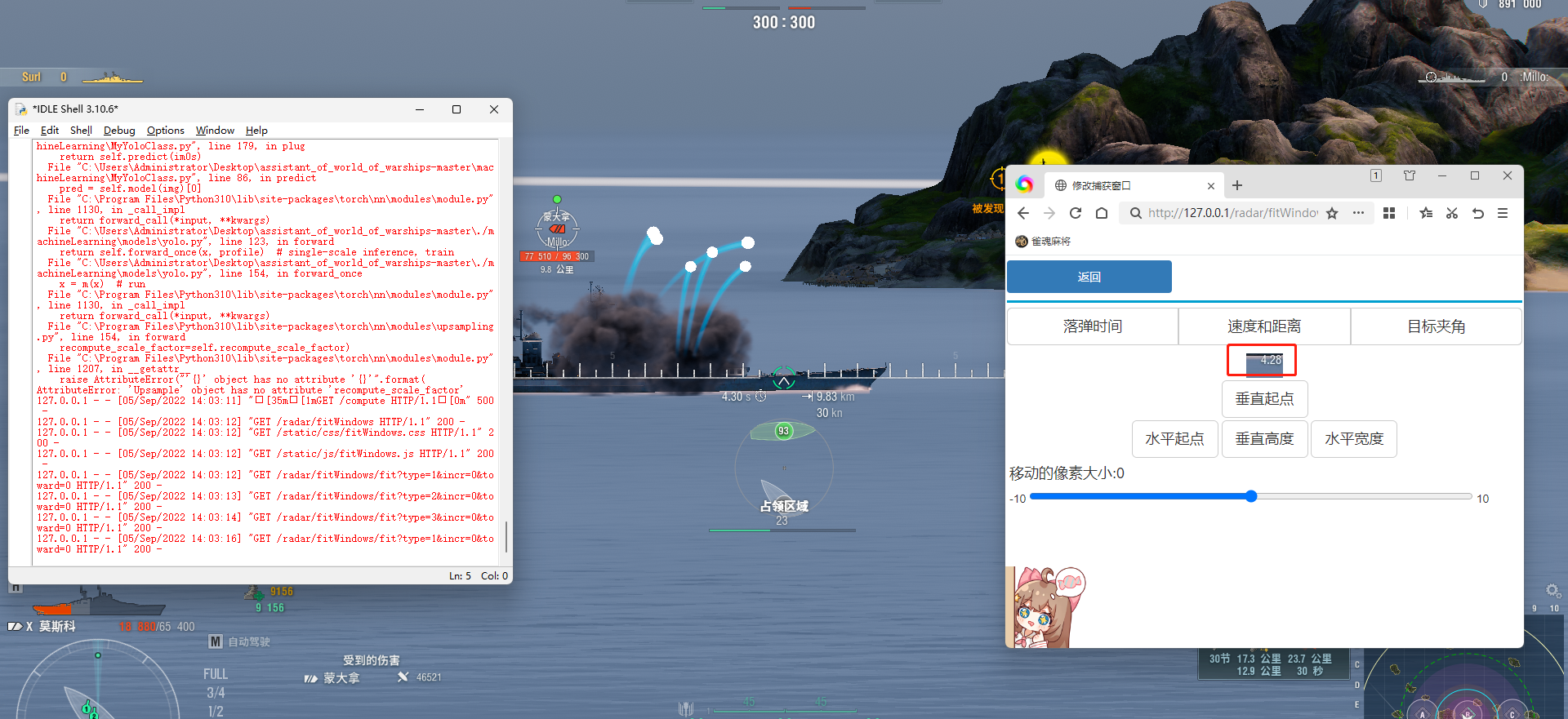 还会更新吗 · Issue #1 · hblanx/assistant_of_world_of_warships · GitHub