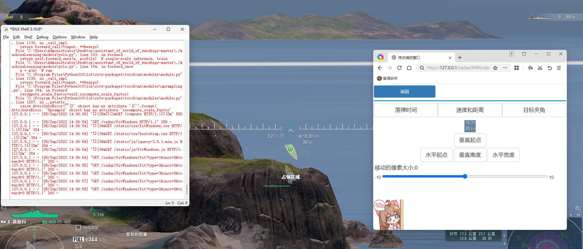 还会更新吗 · Issue #1 · hblanx/assistant_of_world_of_warships · GitHub