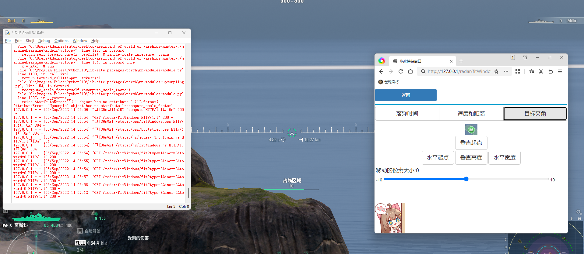 还会更新吗 · Issue #1 · hblanx/assistant_of_world_of_warships · GitHub
