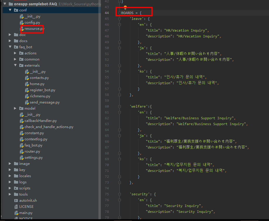 お問い合わせBOTの業務カテゴリーの追加について · Issue #5 · lineworks/samplebot_faq_ask_bot_v1.0 · GitHub