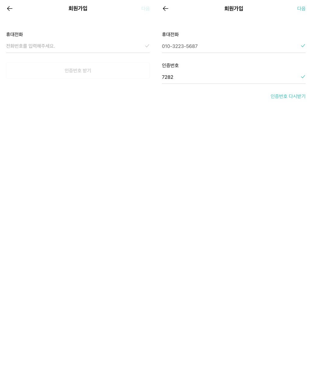 GitHub - sangrimlee/web-baemin-sangrimlee: 우아한테크캠프 1주차 회원가입