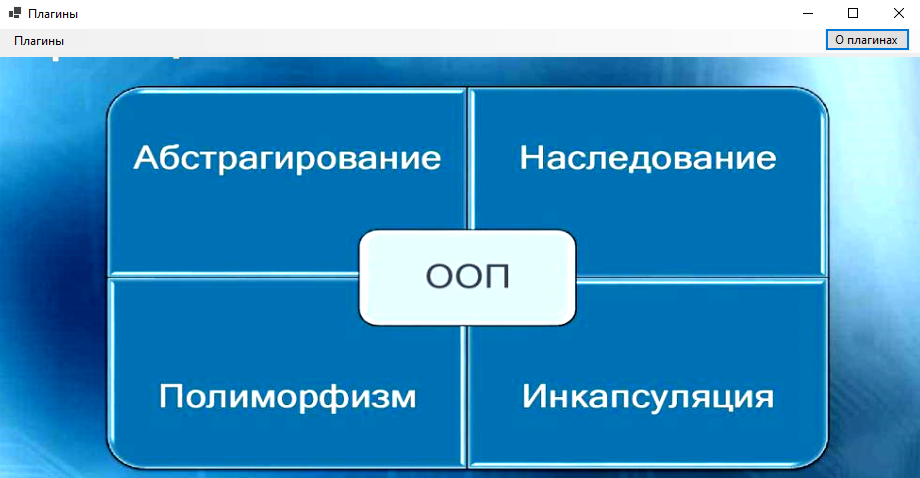 GitHub - ArtimMir/Lab_Plugins