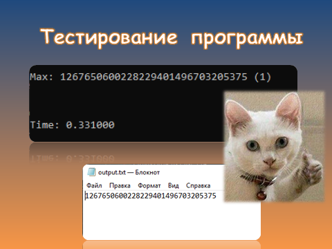 GitHub - ArtimMir/Shifts
