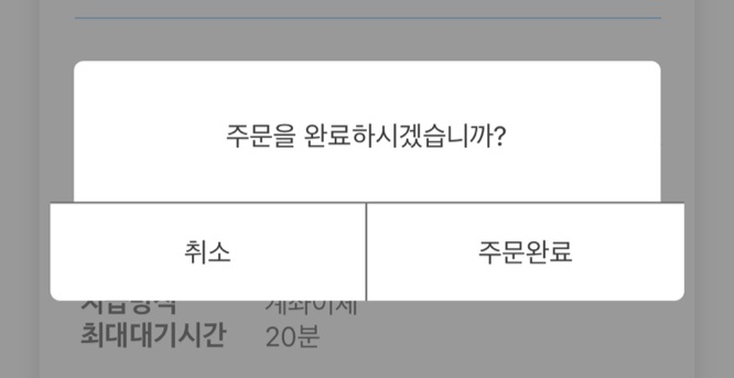 How to set confirm or cancel button style to full width? · Issue #33 ...