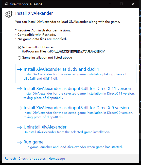 Cannot find the Load Once option · Issue #505 · Soreepeong/XivAlexander · GitHub